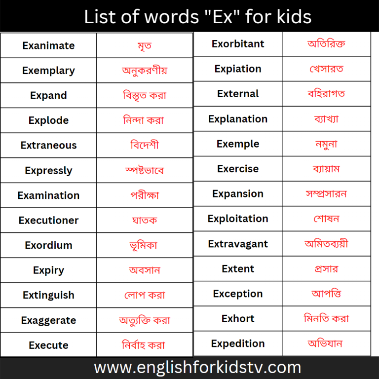 List Of Words Ex For Kids English For Kids list-of-words-ex-for-kids-english-for-kids