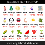 Words that start letter "M" - English For Kids