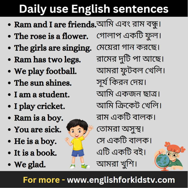 Simple and easy sentences for kids - English For Kids