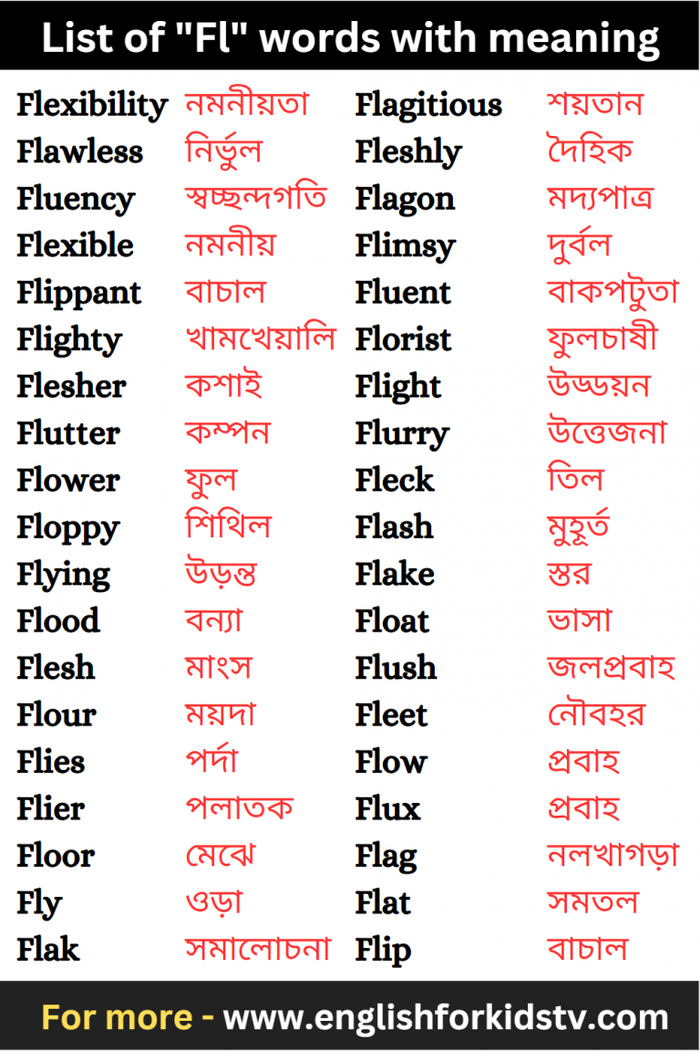 List of "Fl" words with meaning - English For Kids
