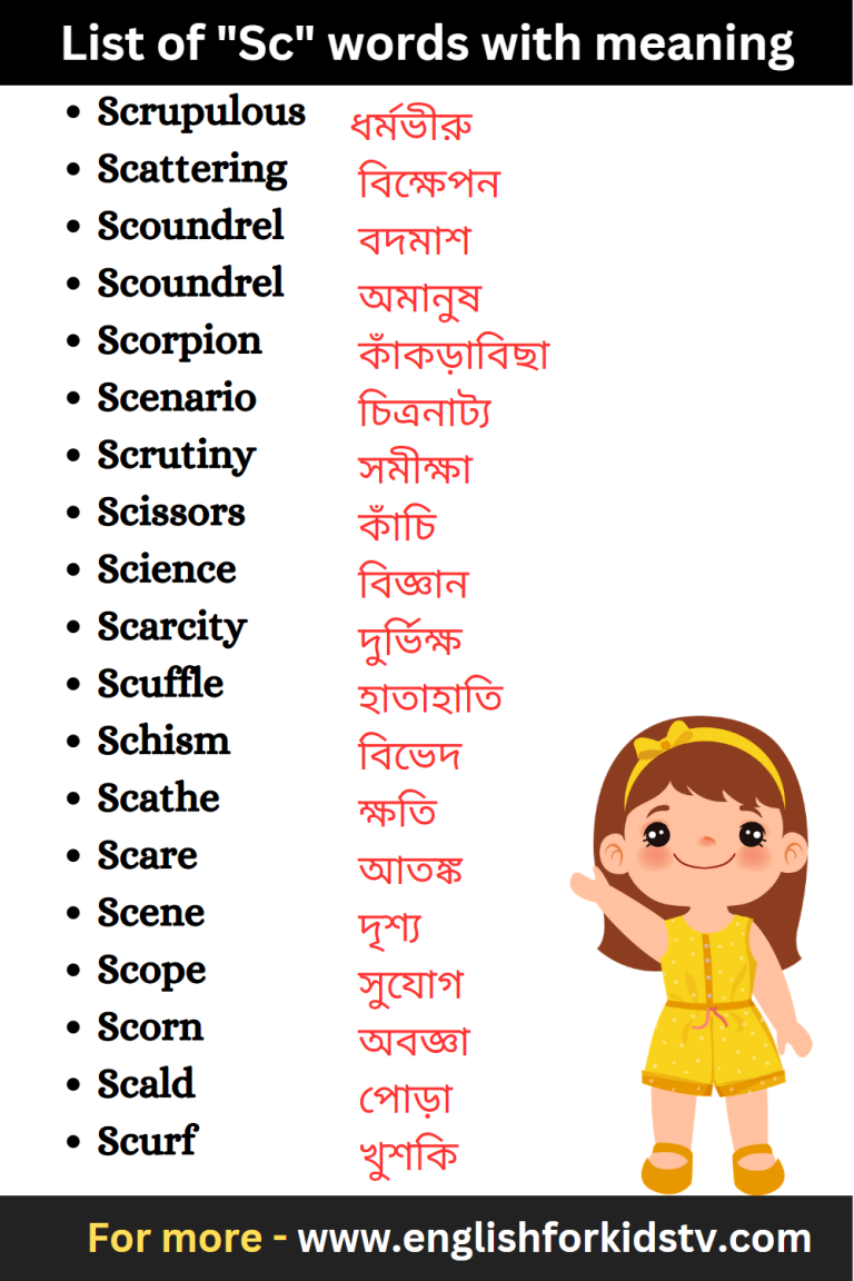 List of "Sc" words with meaning - English For Kids