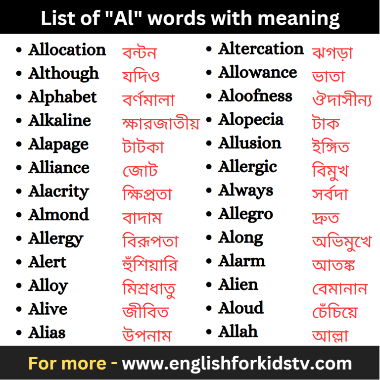 List of "Al" words with meaning - English For Kids