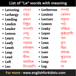 List of "Le" words with meaning - English For Kids
