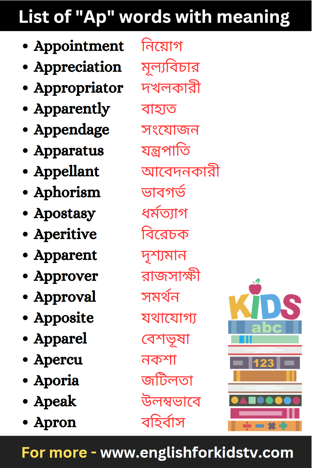 List of "Ap" words with meaning - English For Kids
